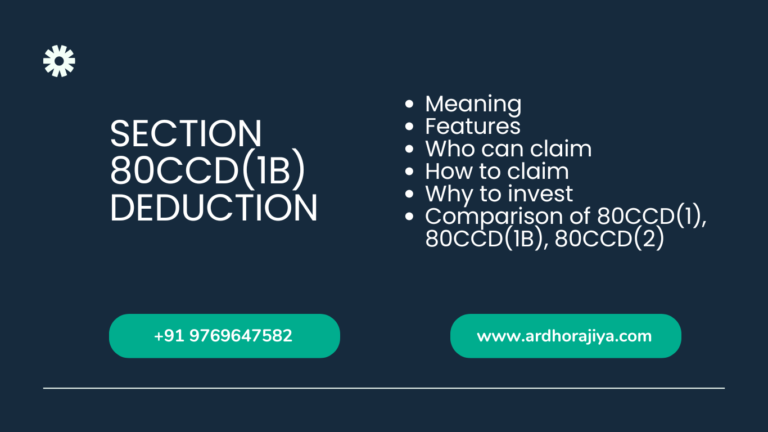 Section 80CCD(1B) deduction | Benefits | Limit | Eligibility